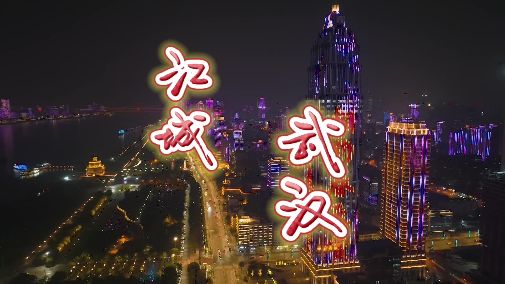 ...总会在春日,给你簇拥而至的惊喜。#我在武汉发现美 #2024去一趟...