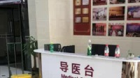 邢台妇科医院在线咨询_看病靠谱正规