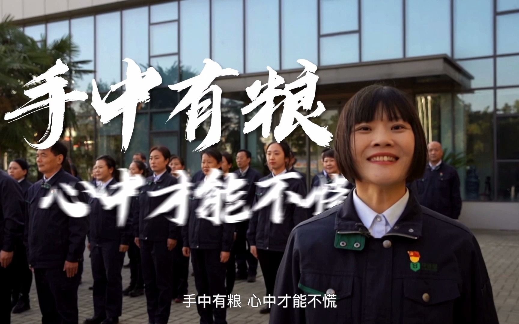 全国1/4以上的小麦如何在“大国粮仓”收储轮换,通过镜头一探究竟!