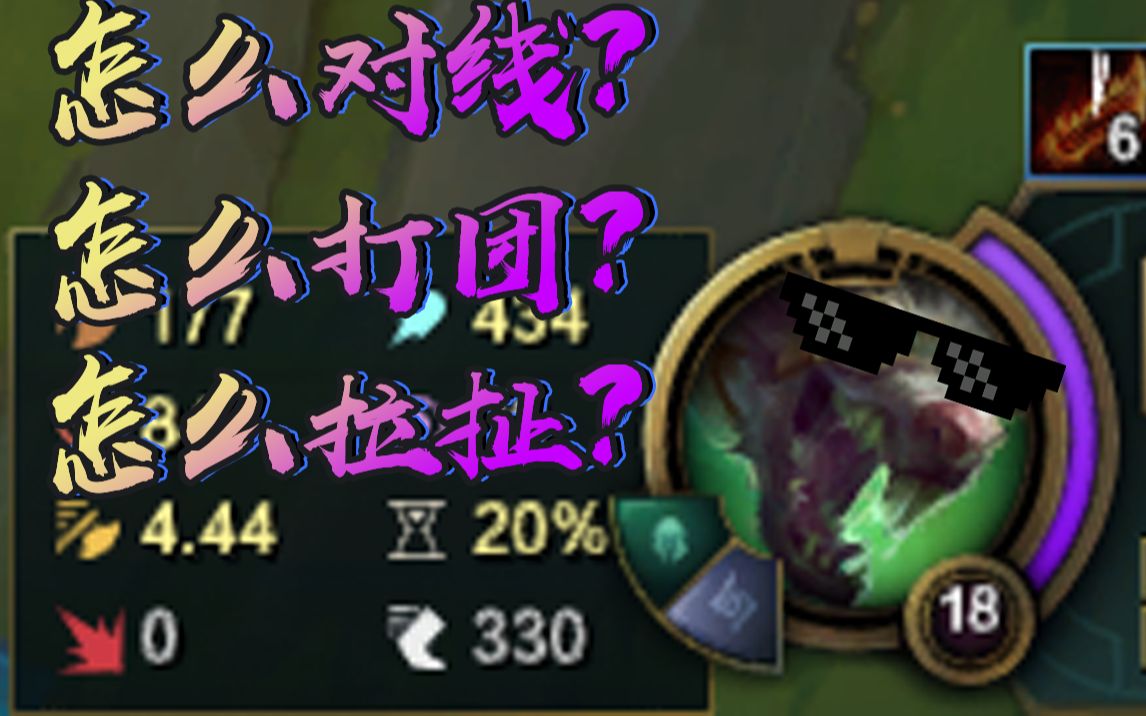 【AD系列教程】二:详解你玩AD都会遇到的问题,全网最走心的教程!