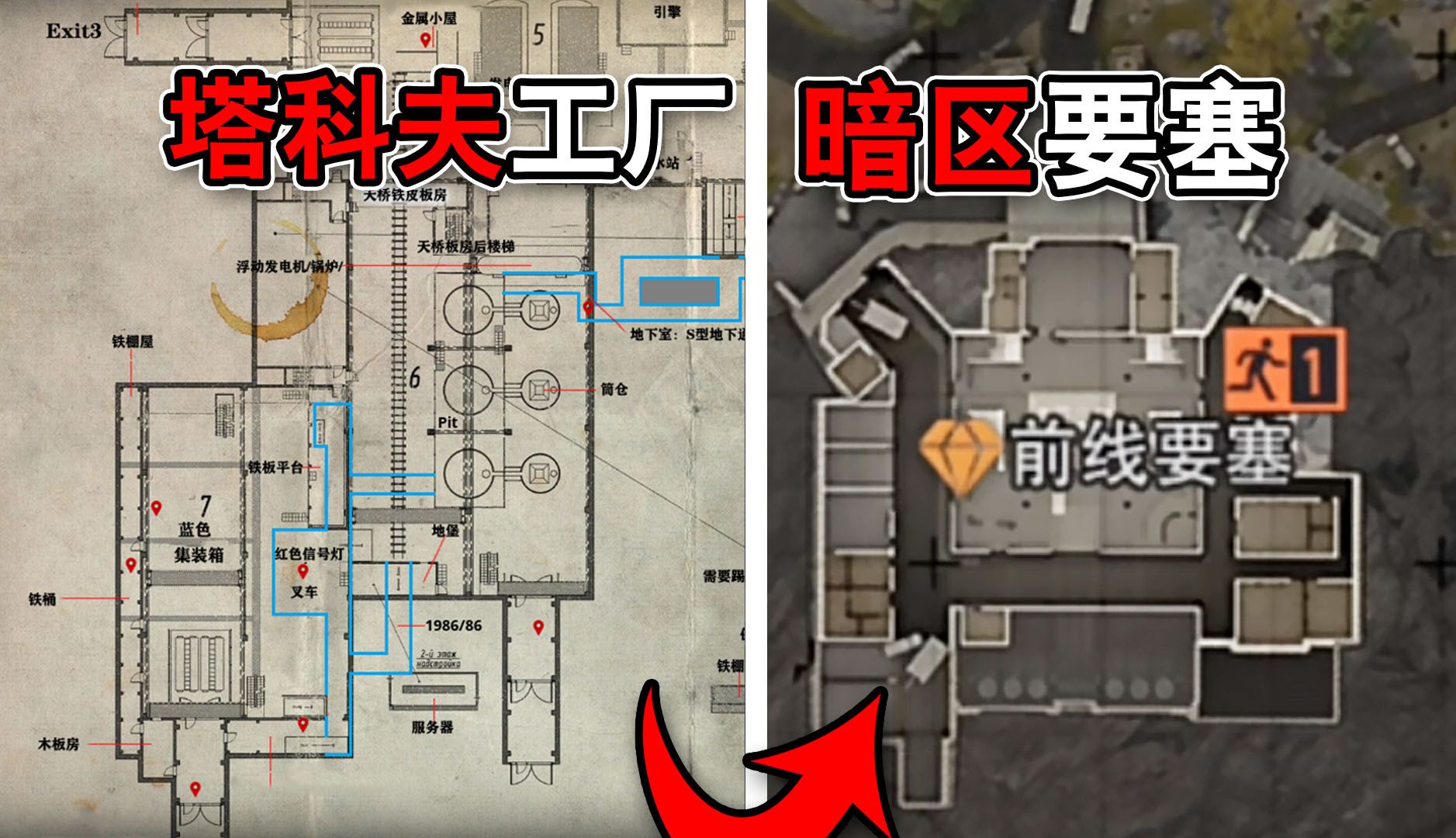 比塔科夫工厂小,人还多的地图?设计的太不合理!_逃离塔科夫