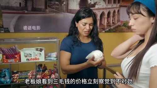 美女买东西改价格,嘴巴里藏标签