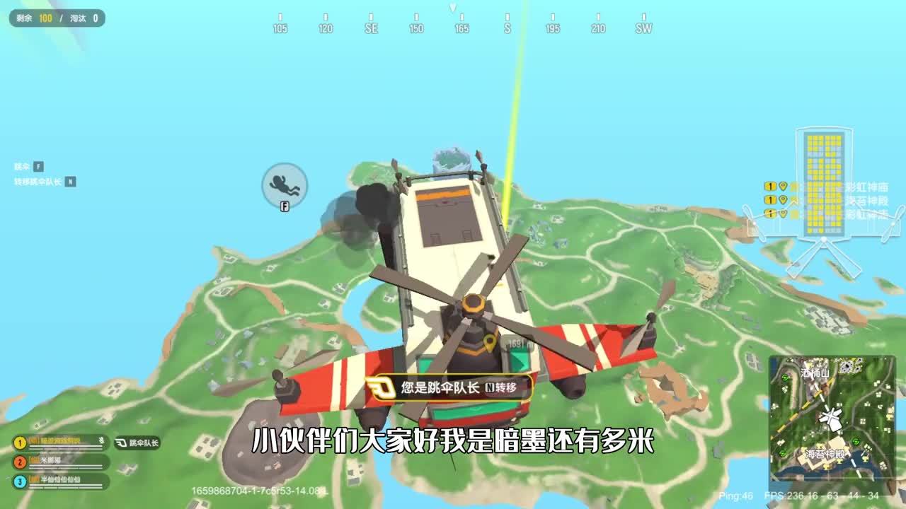 .香肠派对:暗墨半仙多米