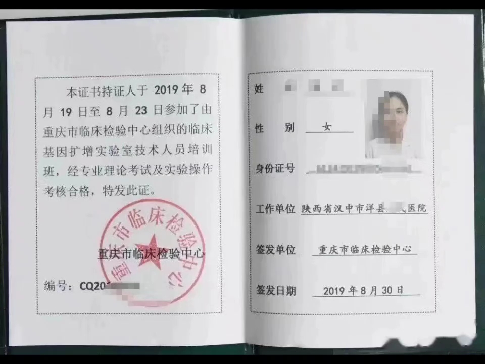 pcr收尾中,八月考试,加急出