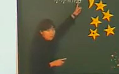 【公开课】《小小的船》部编人教版一年级语文上册 YW01A-056