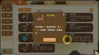 迷你世界游戏攻略