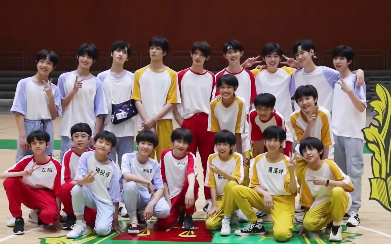 TF家族2020夏季运动会(中)