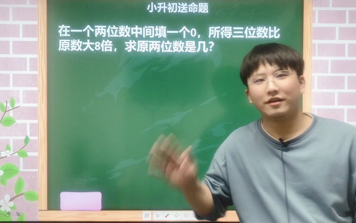 买瓜问题,小明差5元,妹妹差3元,两人合并还差1元,问瓜多少钱