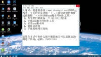 usm魔术师制作工具之u启动盘制作视频