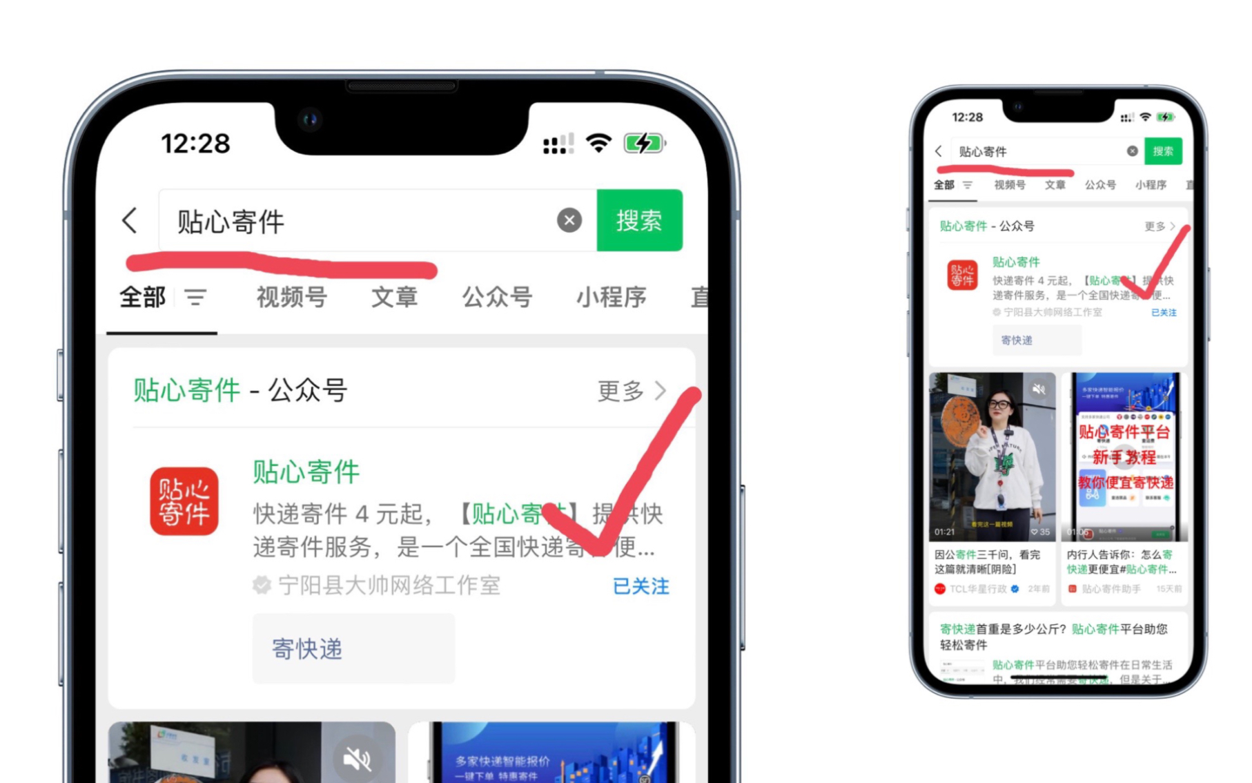 寄快递取消订单后费用会退回来吗