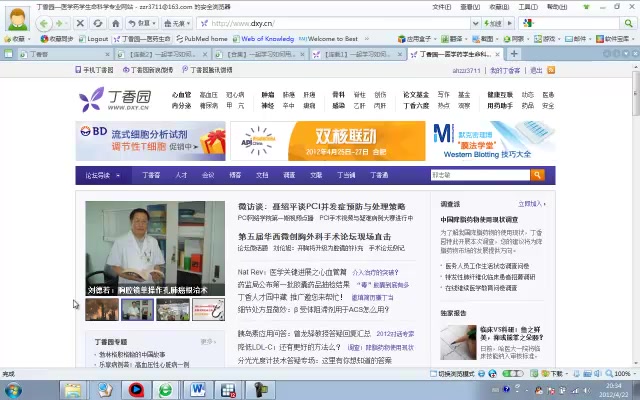 【Stata分析视频教程】