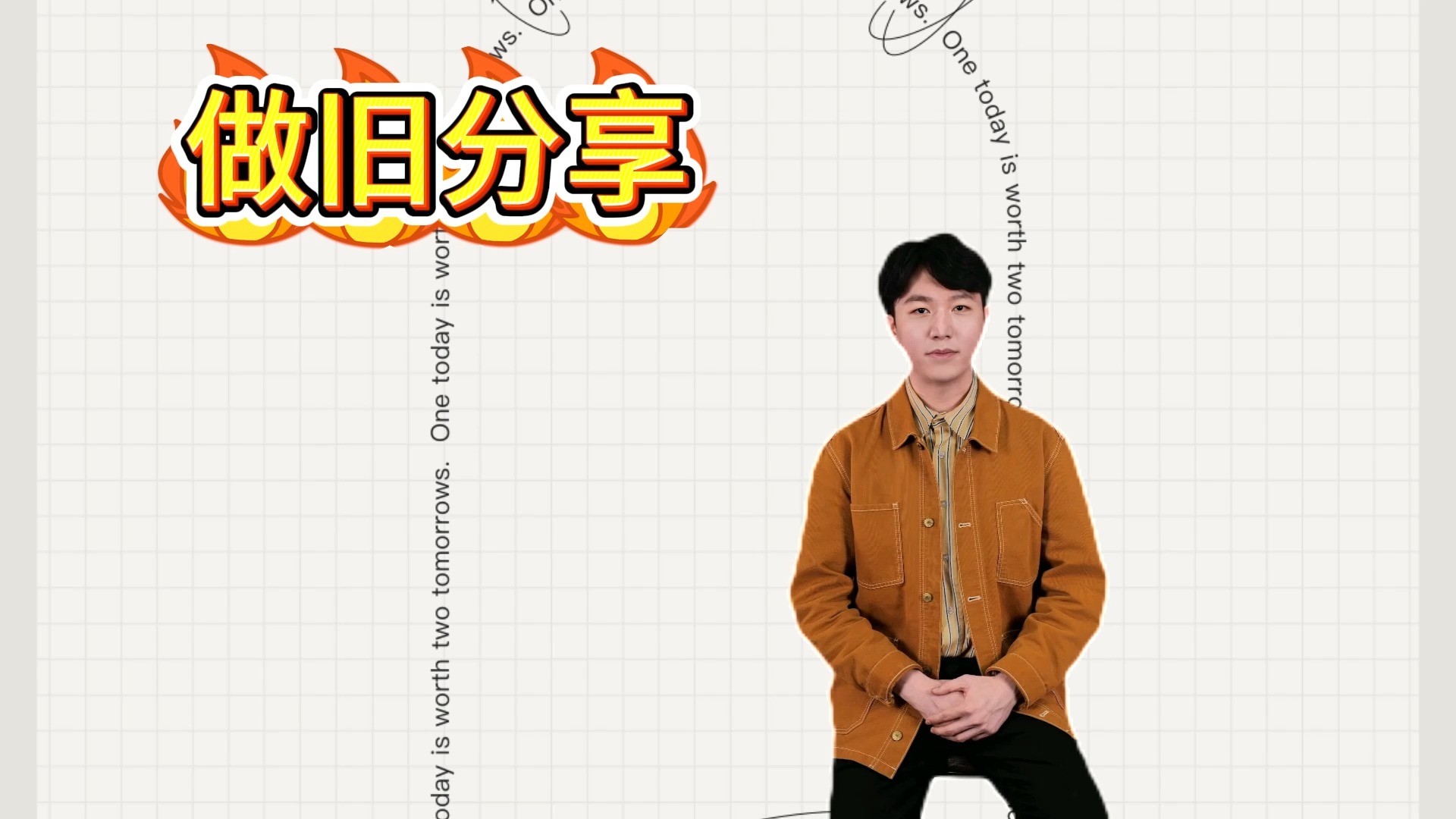 如何把白纸纸张字迹的做旧做黄,如何把打印纸纸张字迹的做旧(打印...