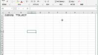 [VBA入门]勾选开发工具,打开VB代码窗口