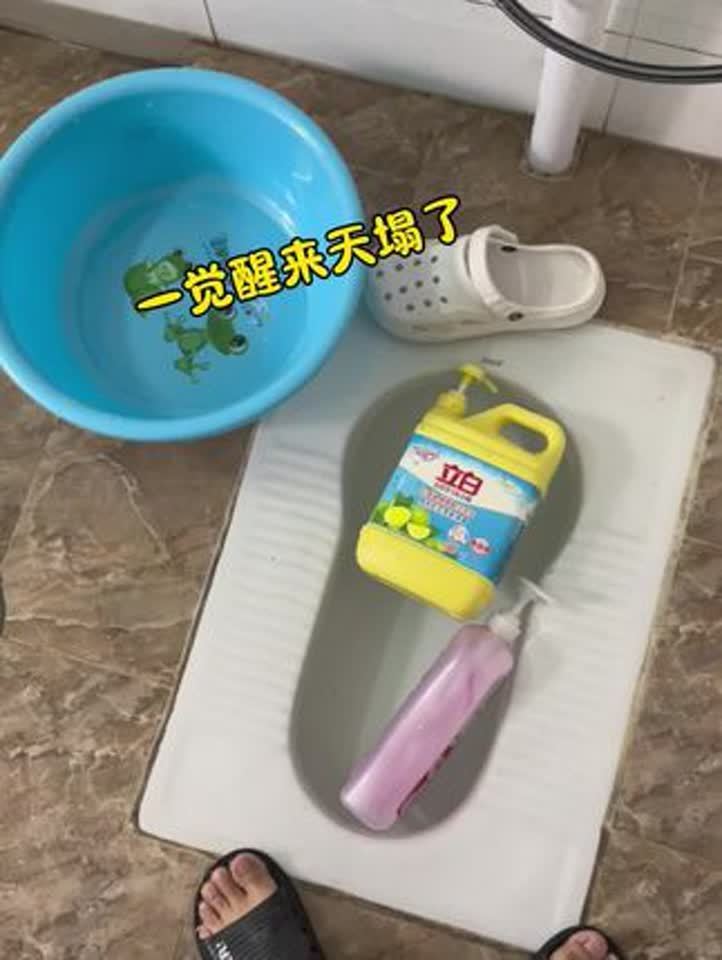 厕所堵了 一招搞定