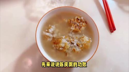 陈皮粥的功效与作用 陈皮粥的简单家常做法