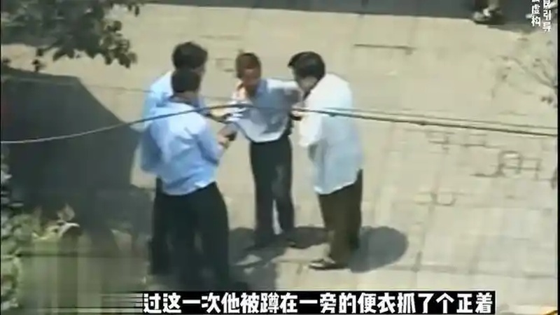 警方用真实镜头记录下了犯罪分子的作案过程