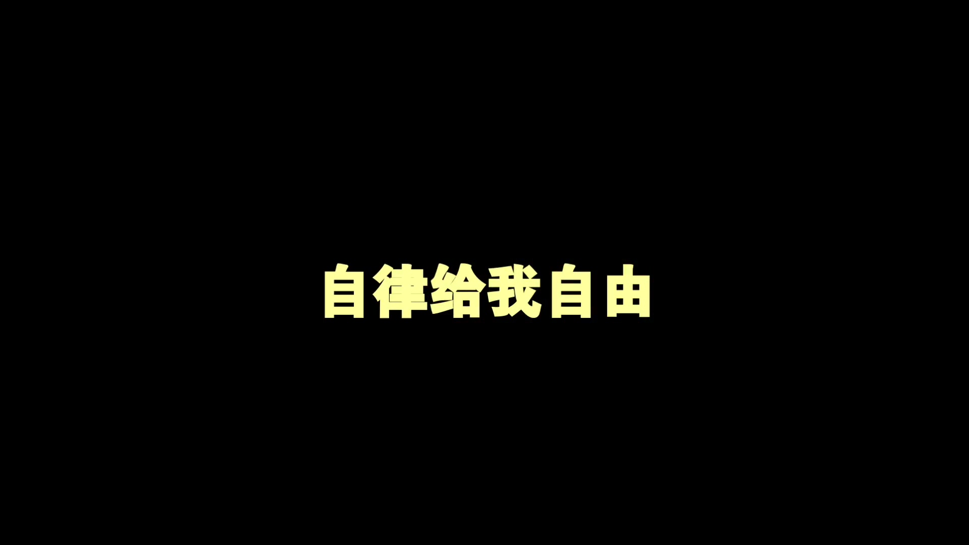 常见的APP文案,你都知道吗?