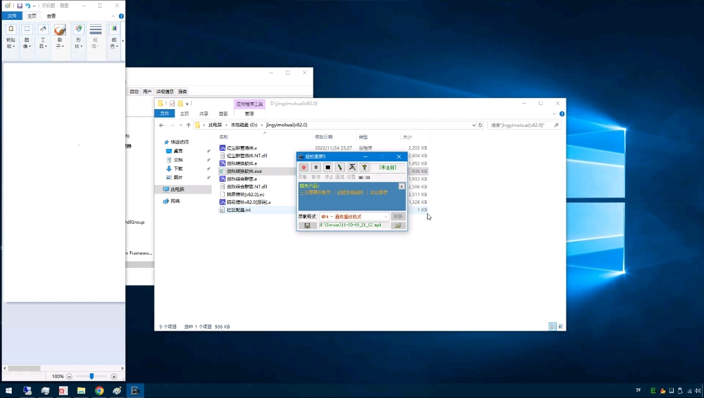 用易语言写的简单软件,文字转换图片,