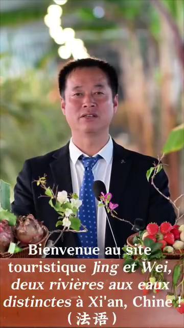 西安一村党支部书记用7国语言喊话中外友人来中国西安探访泾渭分明...