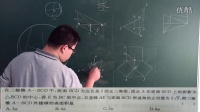 赵国良老师:高考数学球类计算,如何快速找外接球圆心,算外接球半径