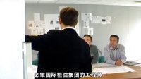 设备运营安全评估