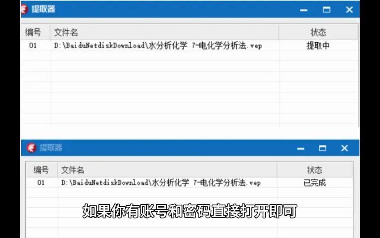转换vep格式的软件?怎样把vep格式转换成mp4合适?怎么破解大黄蜂不...
