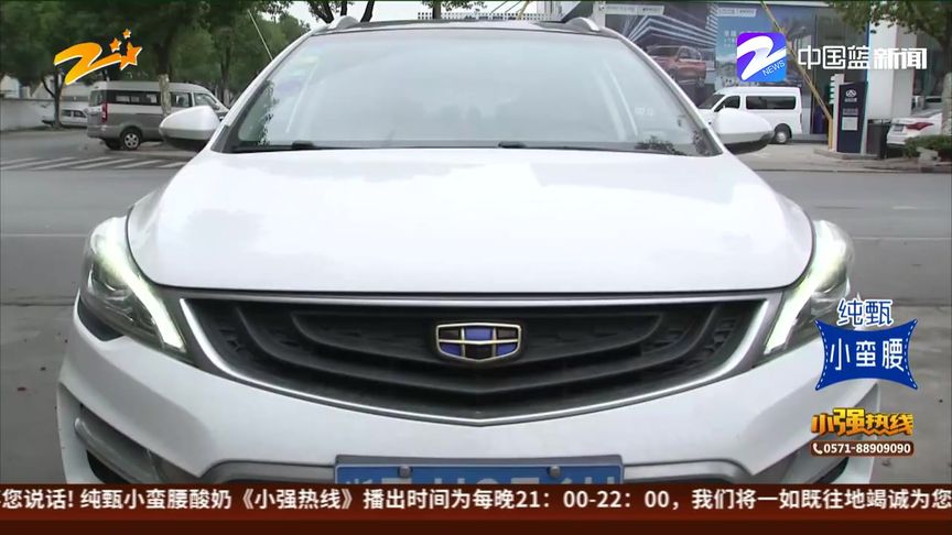 吉利买来两年 气囊灯频繁亮起