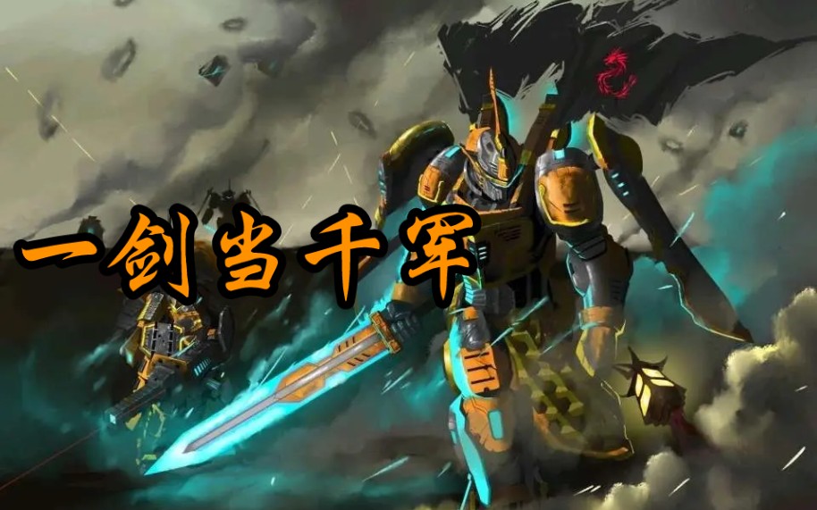 【日冕】破军!看金甲怎么砍翻各阵营陆军组合拳_红警