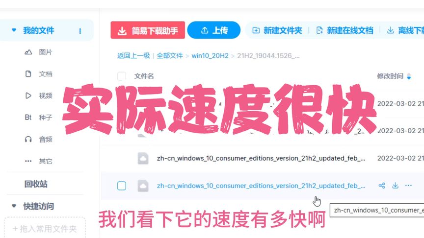 下载文件很快,支持自带浏览器火狐浏览器谷歌等