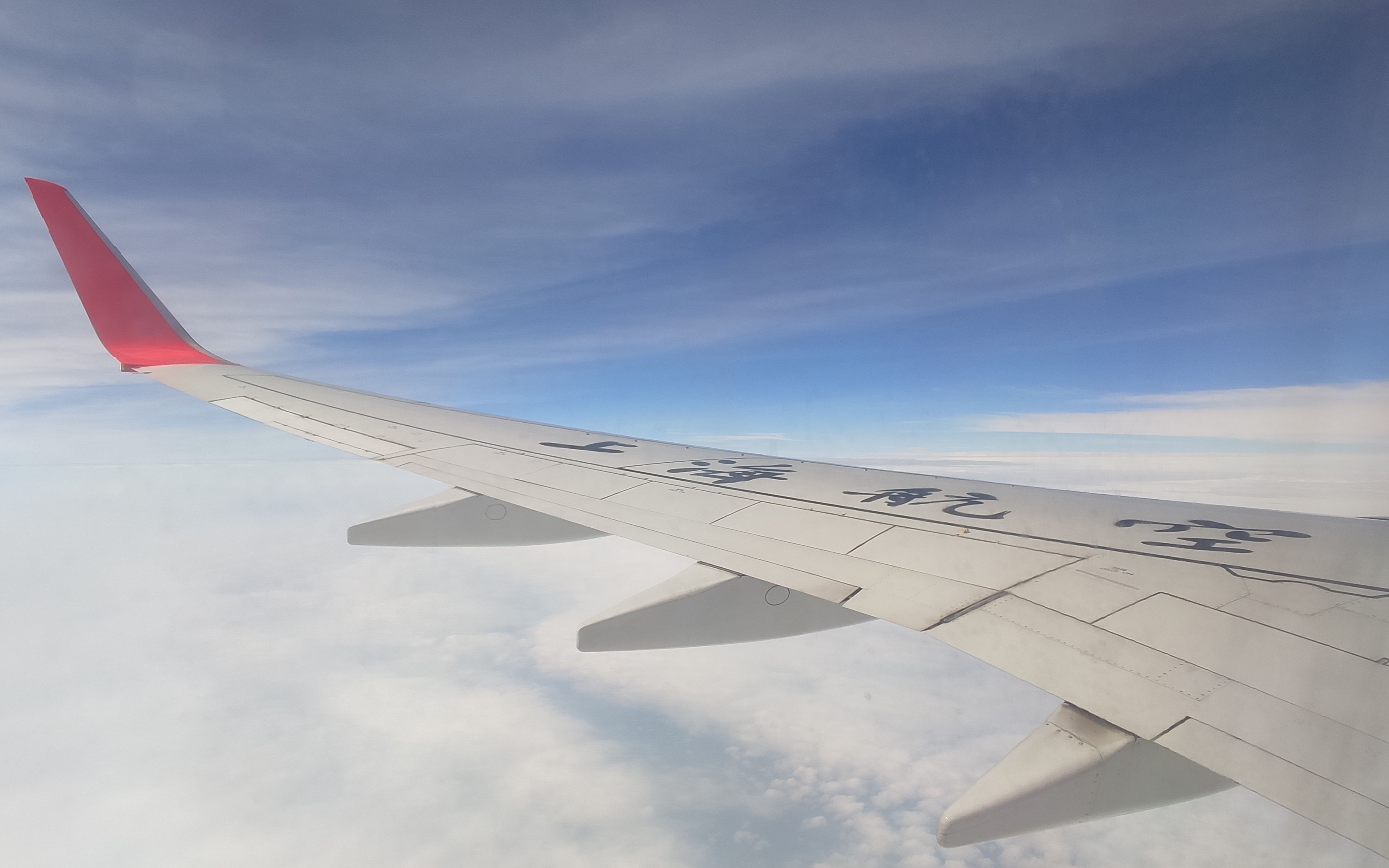 上海航空B738上海虹桥起飞