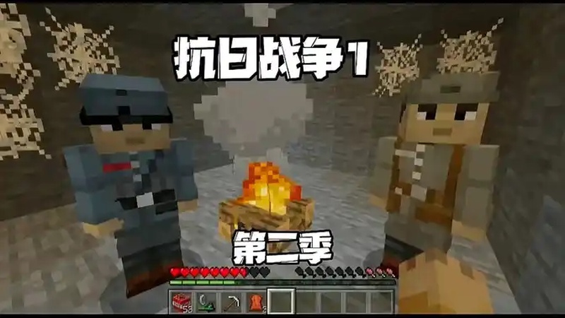 我的世界:抗日战争1,成功摧毁鬼子的堡垒,我们获得了很多物资