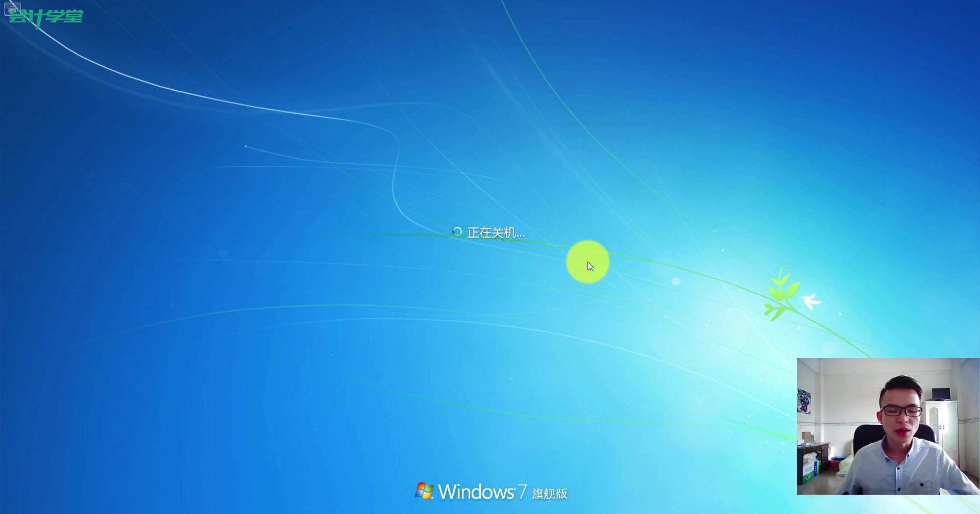 u8用友财务软件教程_用友财务软件演示版