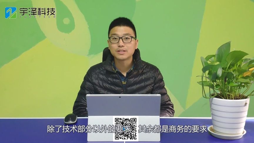 投标文件撰写十步走(4)——如何撰写商务偏离表