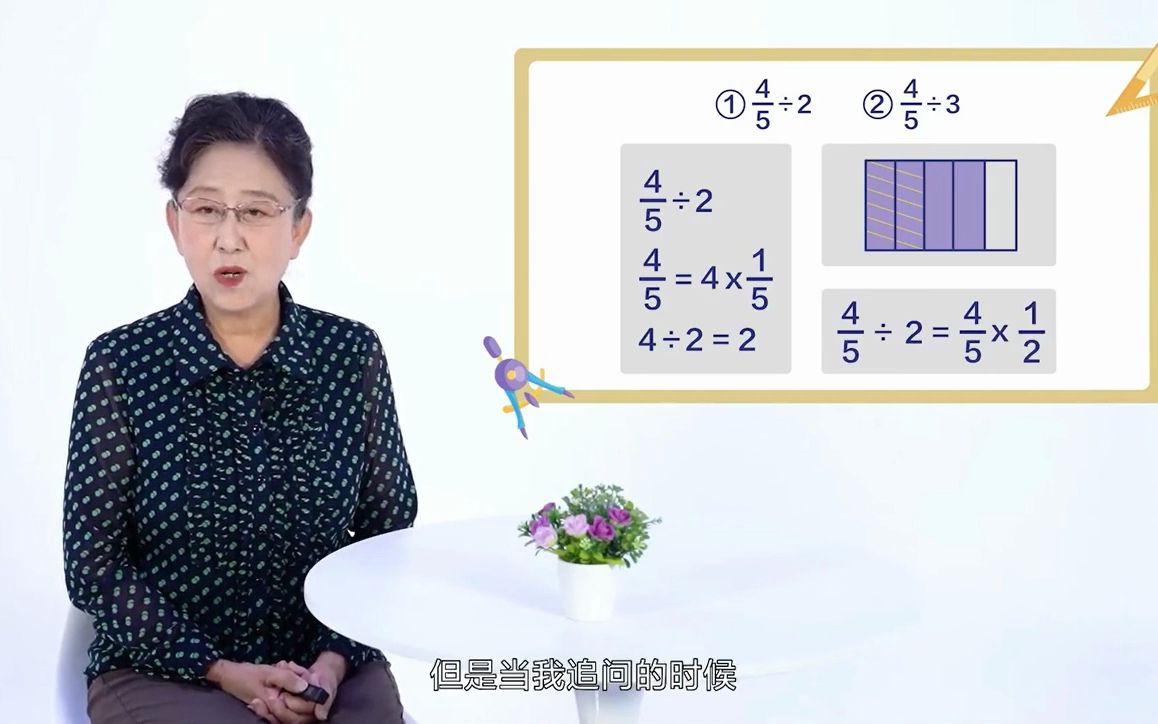 特级教师吴正宪解读2022版数学课程标准 建立整体结构 感悟数与运算...