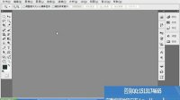 ps基础操作教程 ps绘画教程 pscs5软件使用教程 ps教程培训