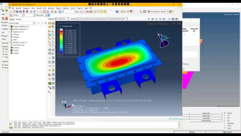 hypermesh-abaqus电池包Gload静力分析,分析设置过程