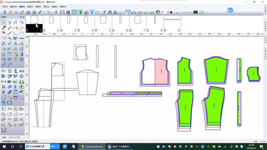 连体防护服制版—富怡V10软件