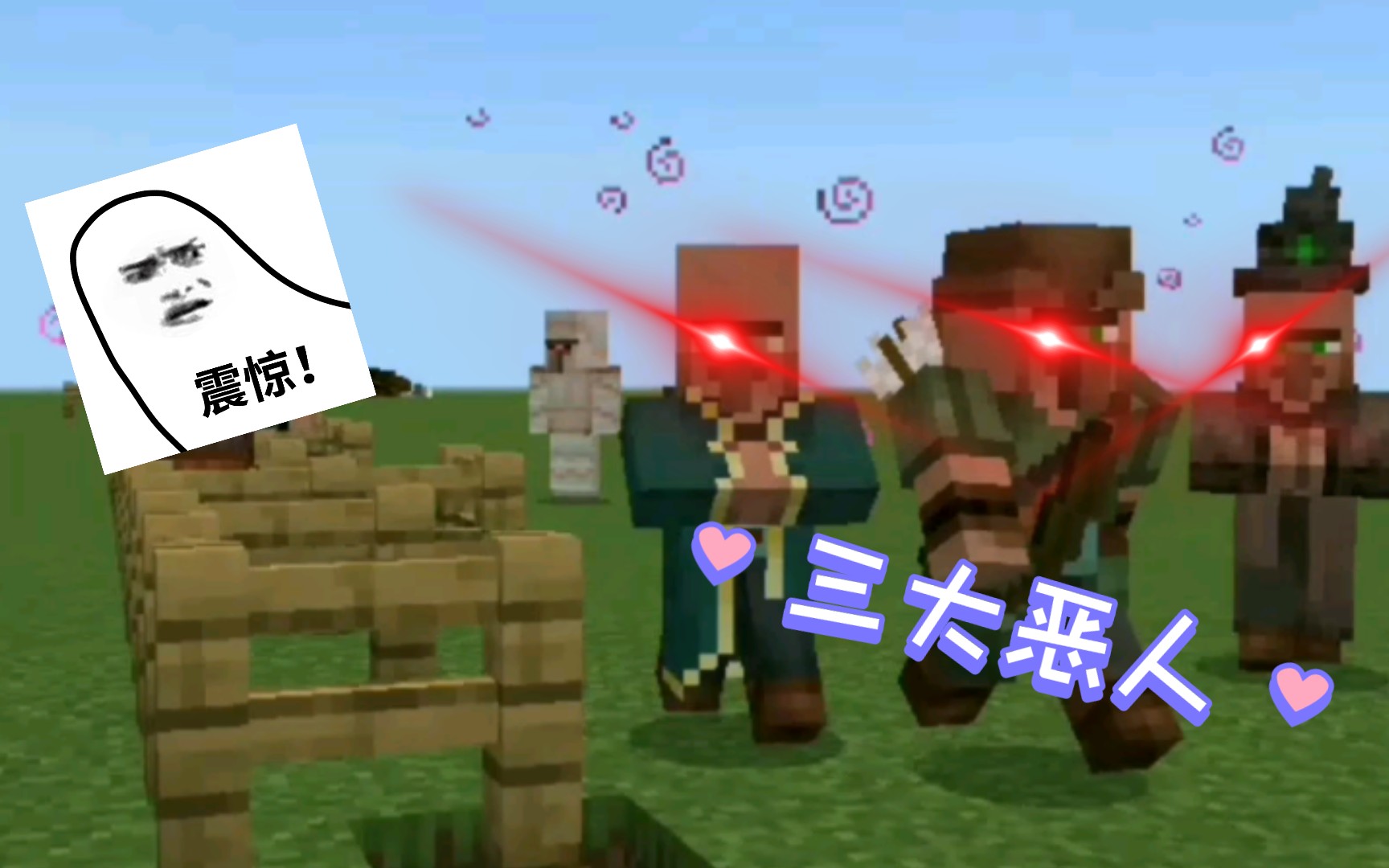 白给村民的复仇,优良模组介绍一一(村庄与掠夺)