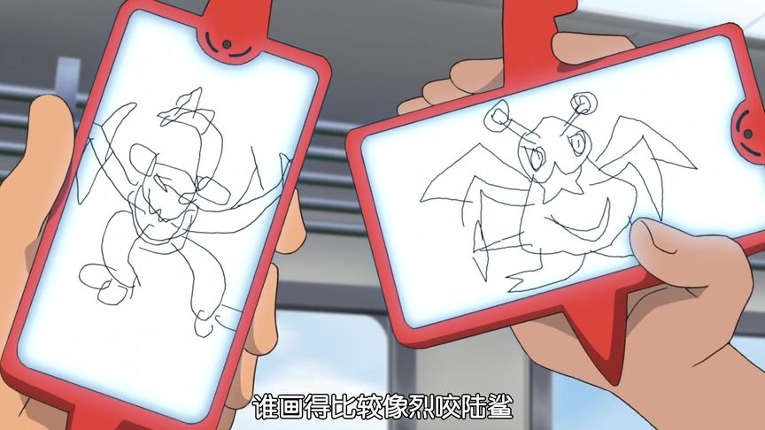 宝可梦:谁画的烈咬陆鲨好?皮卡丘表示看不出来
