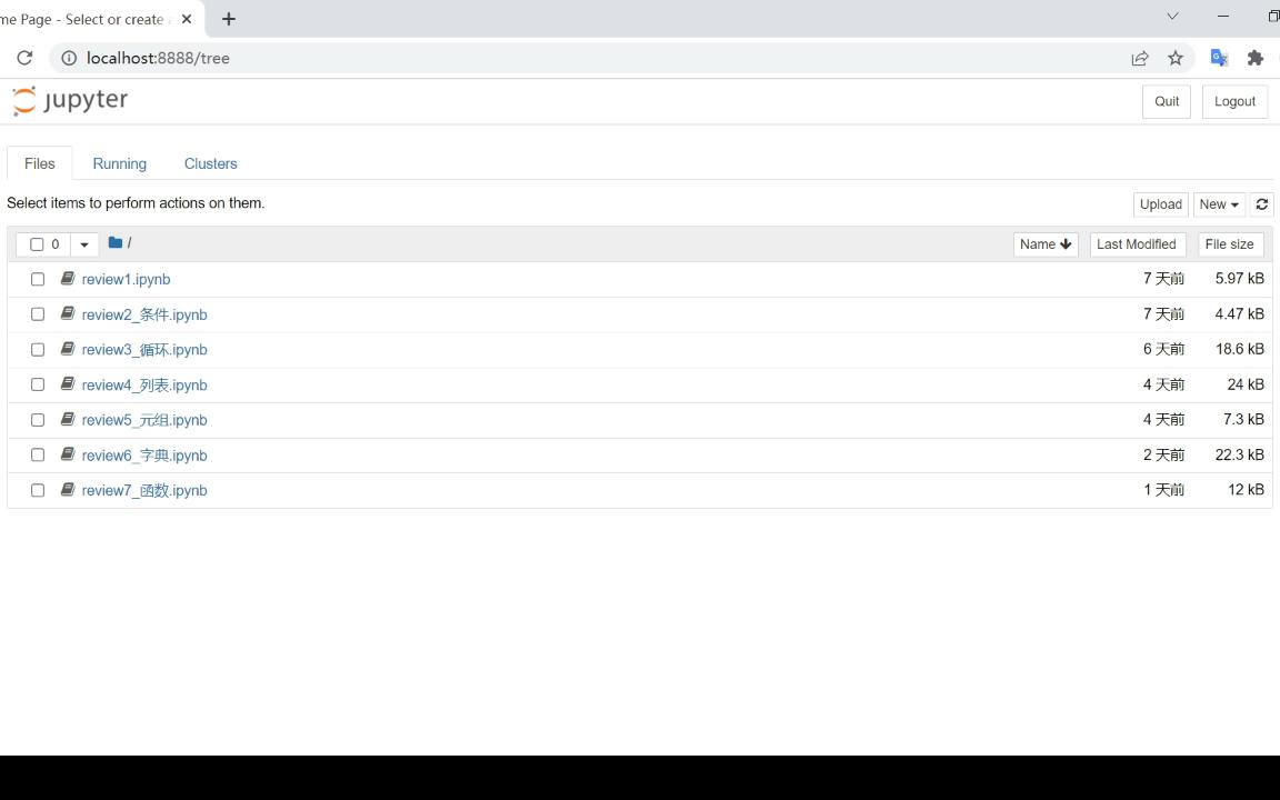 python复习小游戏