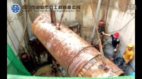 DN800泥水平衡机械顶管机头下吊过程展示