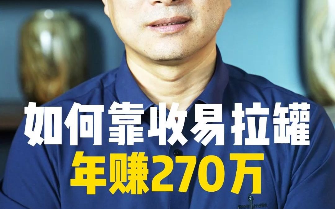 这种创业思维你学会了吗?