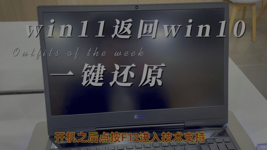 win11不能返回win10怎么办、教你一键还原到自带win10纯净版系统