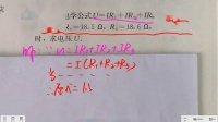 八上数学第十四章14.3同步训练提高题(因式分解的概念和提公因式)7