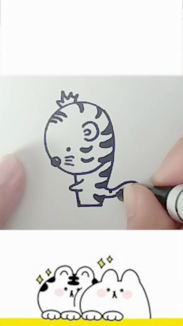 简笔画十二生肖之老虎