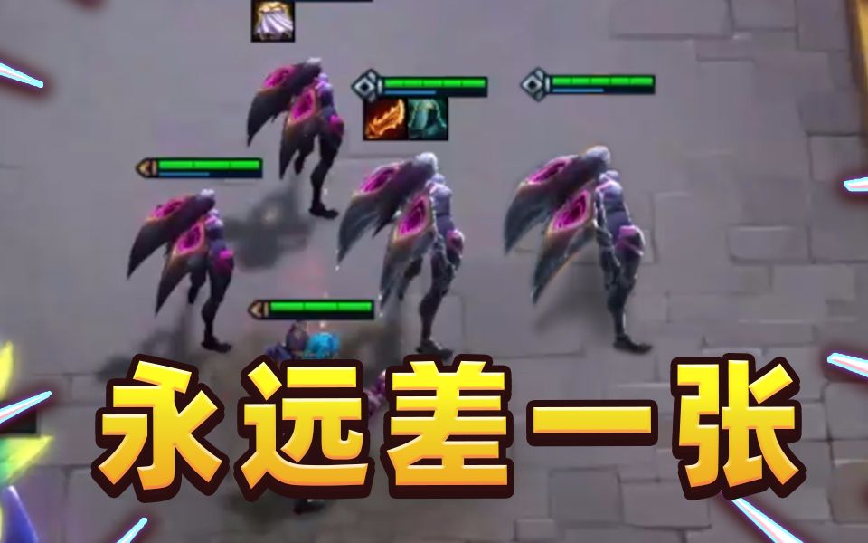 统计一下S6.5没追出过三星五费的倒霉蛋_英雄联盟
