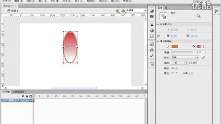 Flash CS6动画设计与制作教程1-绘制蝴蝶花