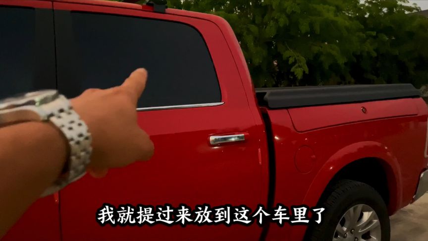 阿汤道奇皮卡钥匙锁车里了,除了敲碎玻璃还有其它更好的办法吗