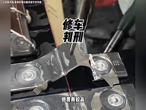 这下谁还敢乱修新能源车 整不好修个车也被送进去了新能源汽车维修