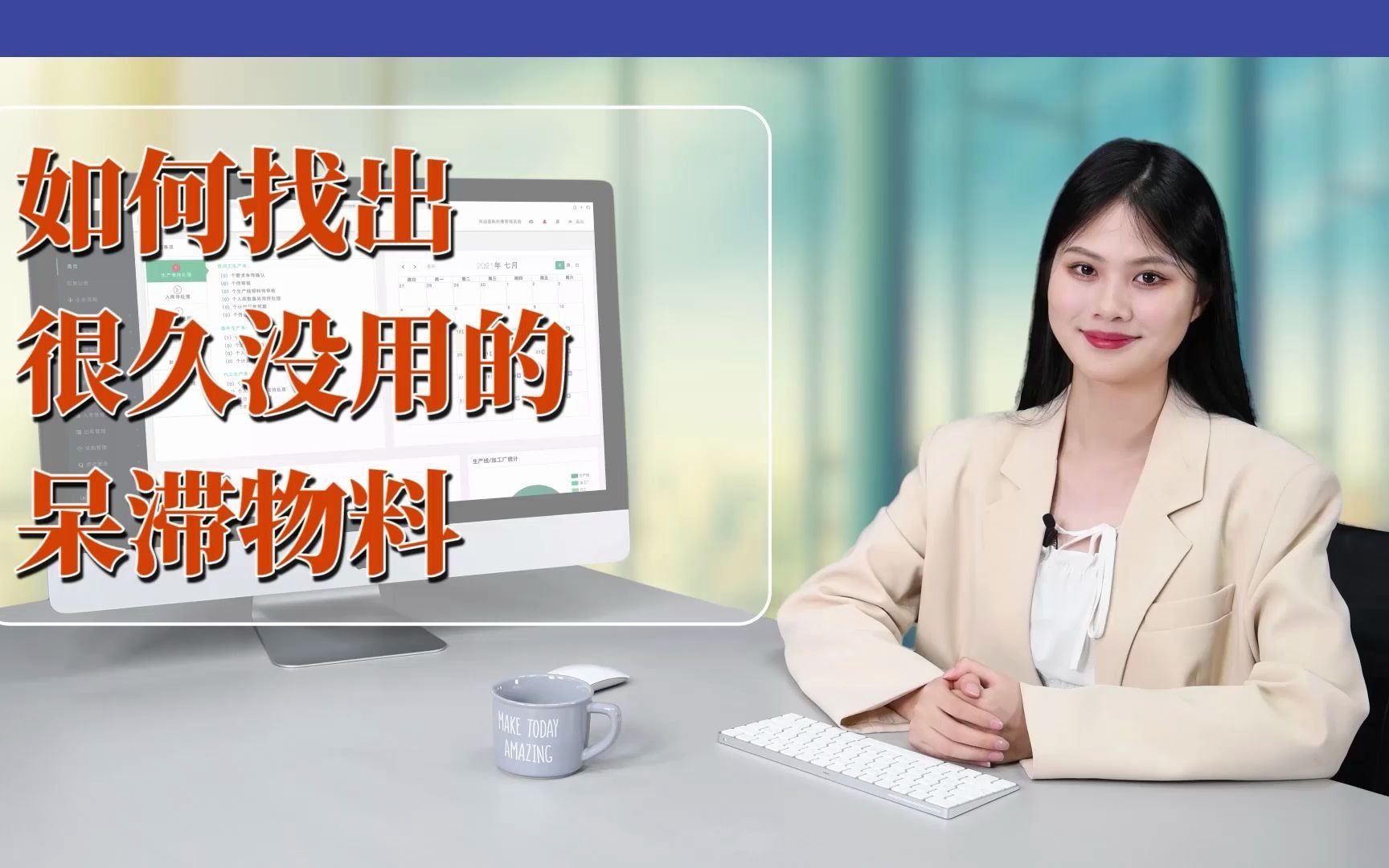 制造业常用的管理软件有哪些?